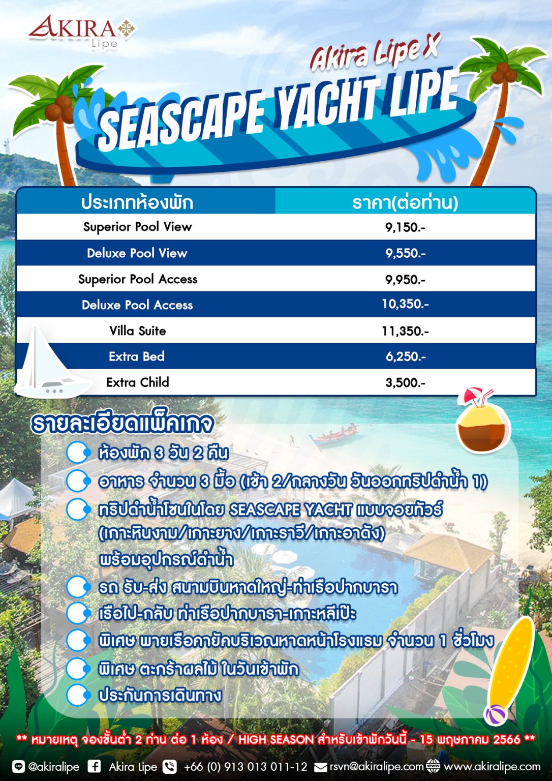 Kayaking Koh Lipe, an activity provided by Akira Lipe